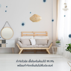 เครื่องโอโซน ล้างผักผลไม้ รุ่น MAHASAMUT PRO - Maneki Online