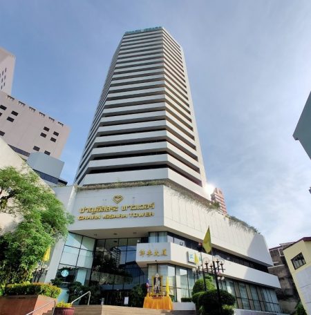 Chan Issara Building - Maneki Online